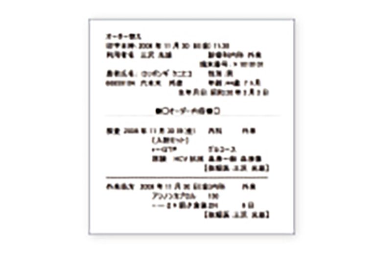 感熱/熱転写兼用ラベルプリンターCL-E331-LFX | 株式会社ムーブ