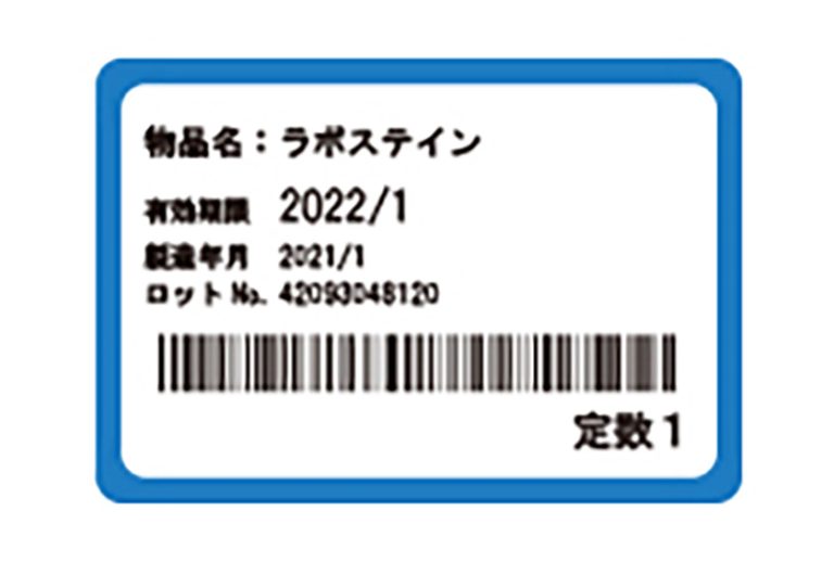 感熱/熱転写兼用ラベルプリンターCL-E331-LFX | 株式会社ムーブ
