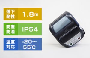 モバイルプリンターMP-B30 | 株式会社ムーブ